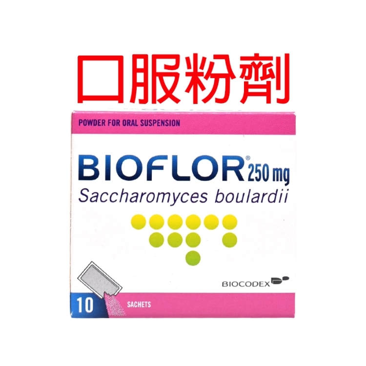 Bioflor® - Bioflor 益生菌 250mg 10小袋粉末裝【香港正版正貨】(3583316670