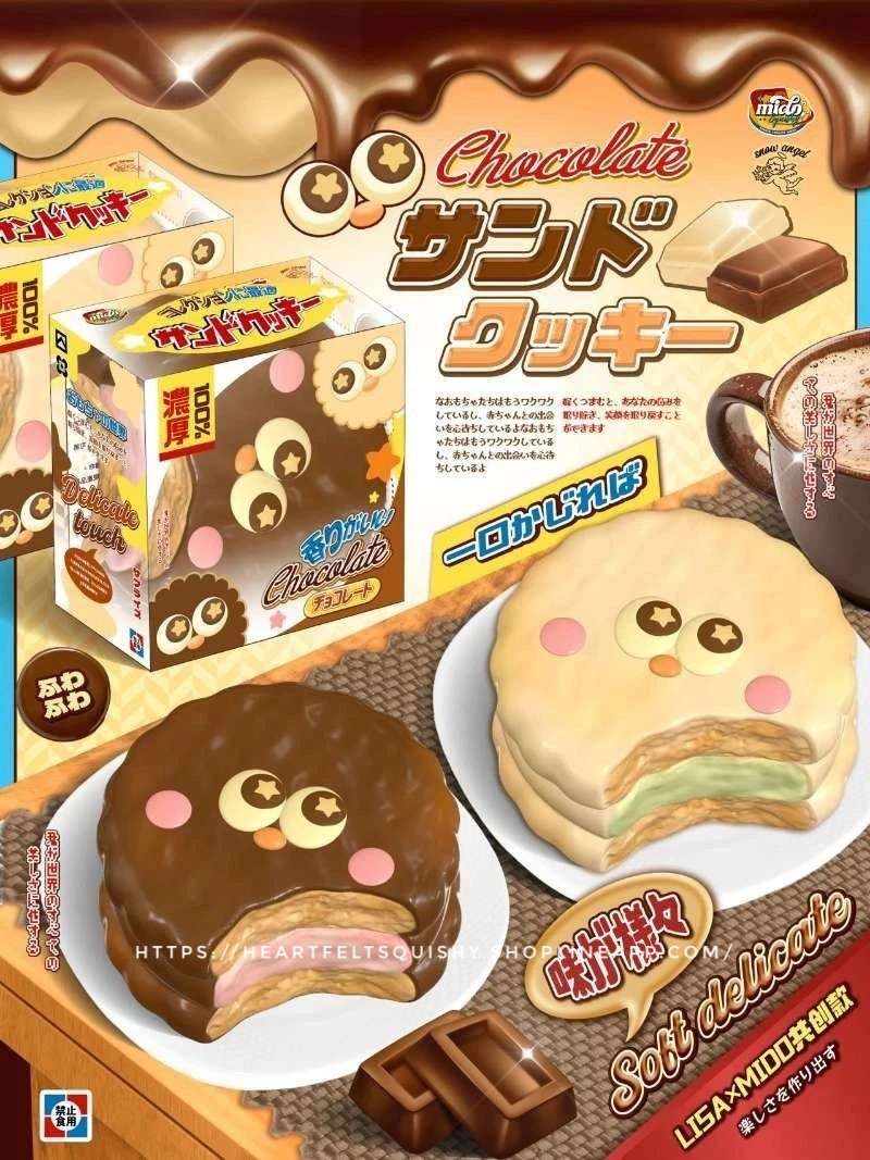 Lisa x MIDO - Choco Pie Squishy(Preorder) [release date