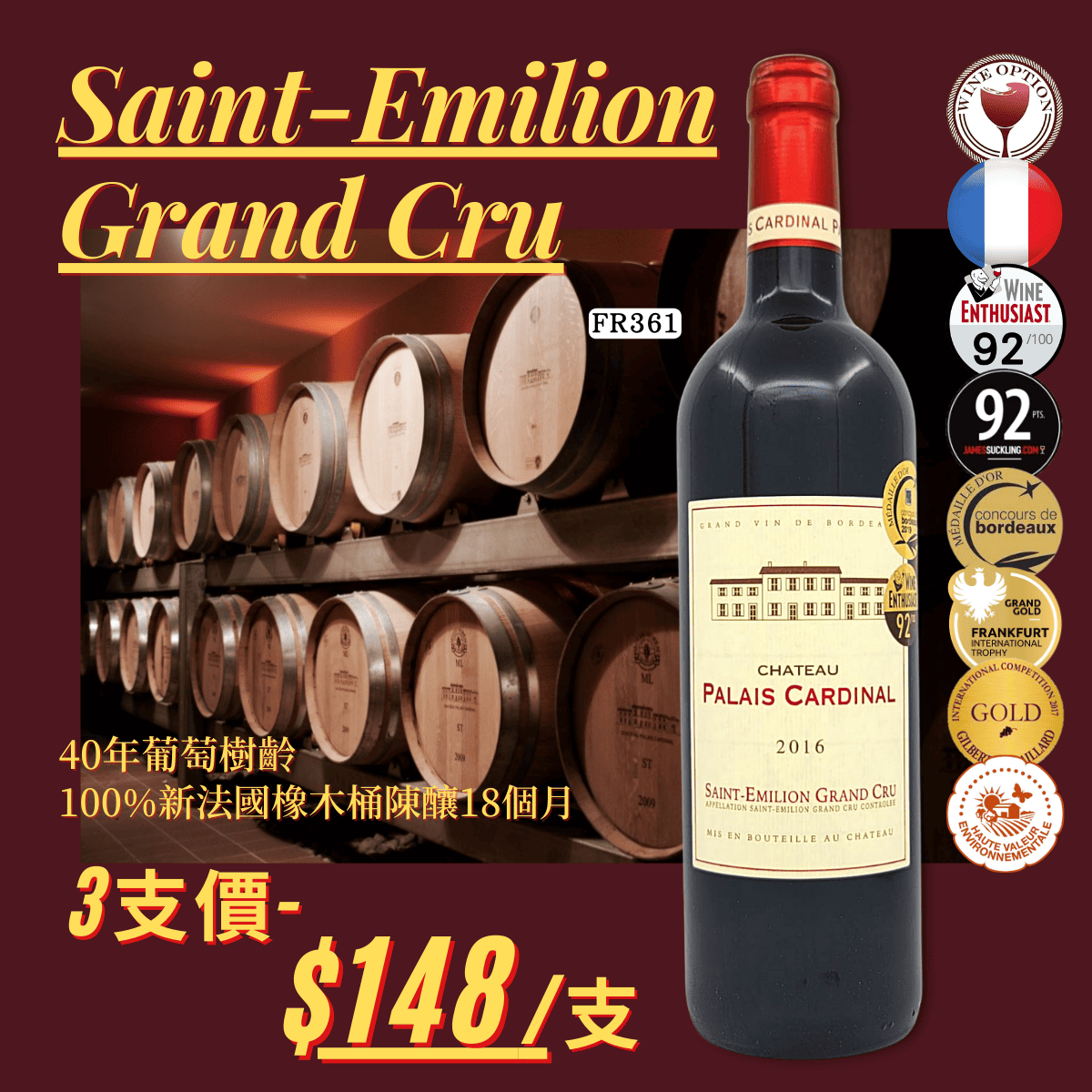 Chateau Palais Cardinal 2016