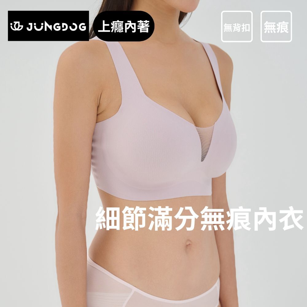 JUNGDOG【深V紗舒眠內衣】