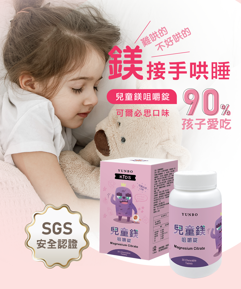 YUNBO|Lydia團購賣場