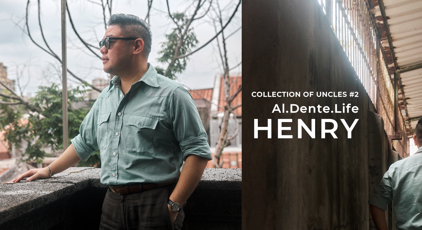 Henry：Al dente life，從餐桌到風格，尋找剛好的節奏
