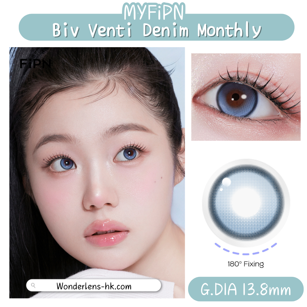 MYFiPN Biv Venti Denim 水光款 x 高光固定軸 (月/Mon