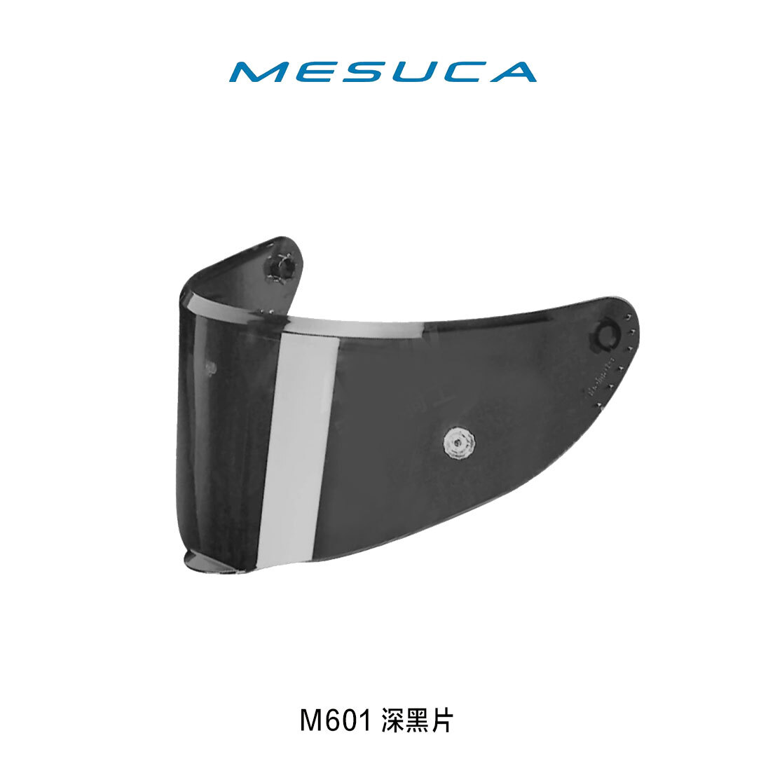 MESUCA M601 專用大鏡片
