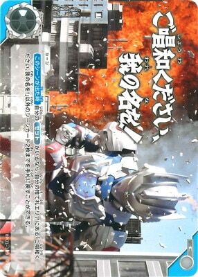 BP01-109 呼喊我的名字吧!