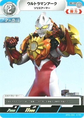 BP01-015 超人力霸王雅克 烈日裝甲