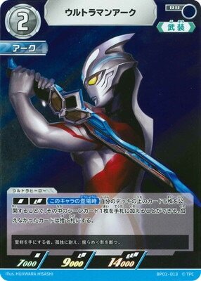 BP01-013 超人力霸王雅克