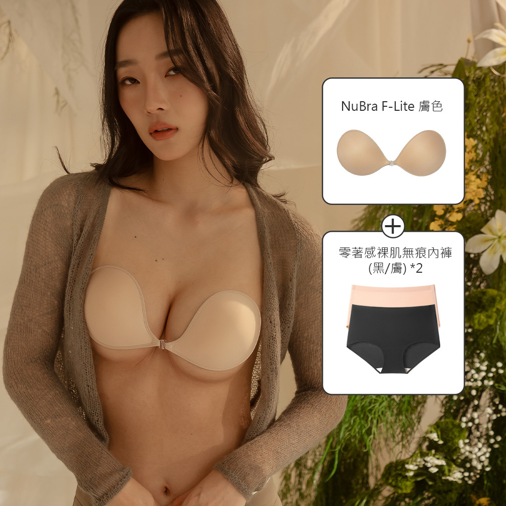 【nu9】NuBra® Feather-Lite+Cleaner