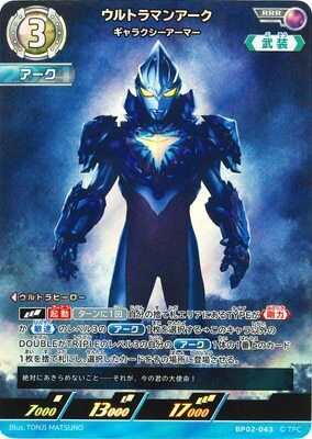 BP02-043 超人力霸王雅克 銀河裝甲