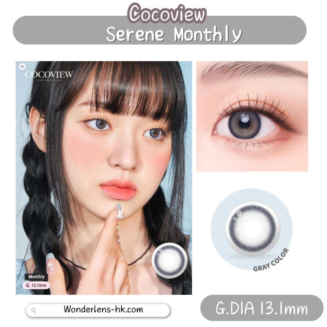 CocoView Serene Gray (月/Monthly)