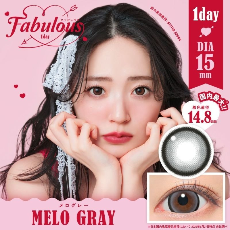 FABULOUS 1 Day Melo Gray｜日拋彩妝隱形眼鏡｜每盒10片