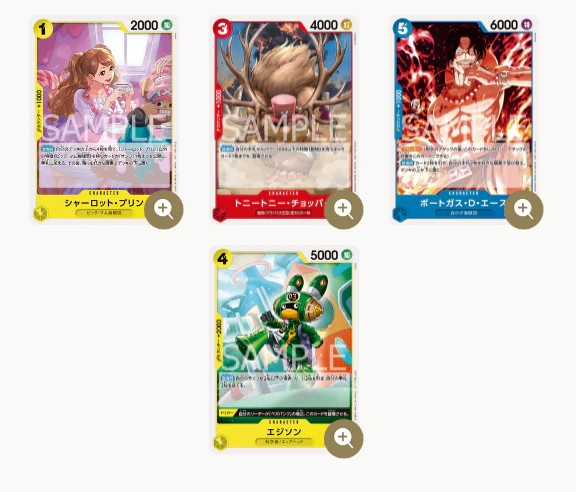 OPCG Standard Battle Pack vol.8