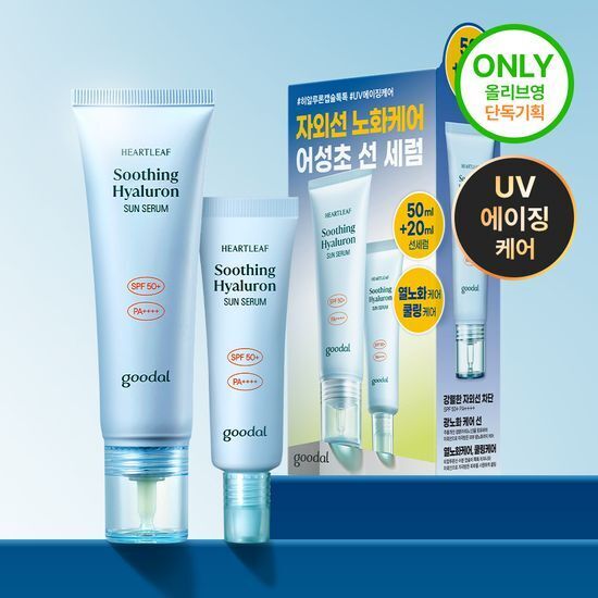 Goodal Heartleaf Soothing Hyaluron Sun Serum 50ml Set