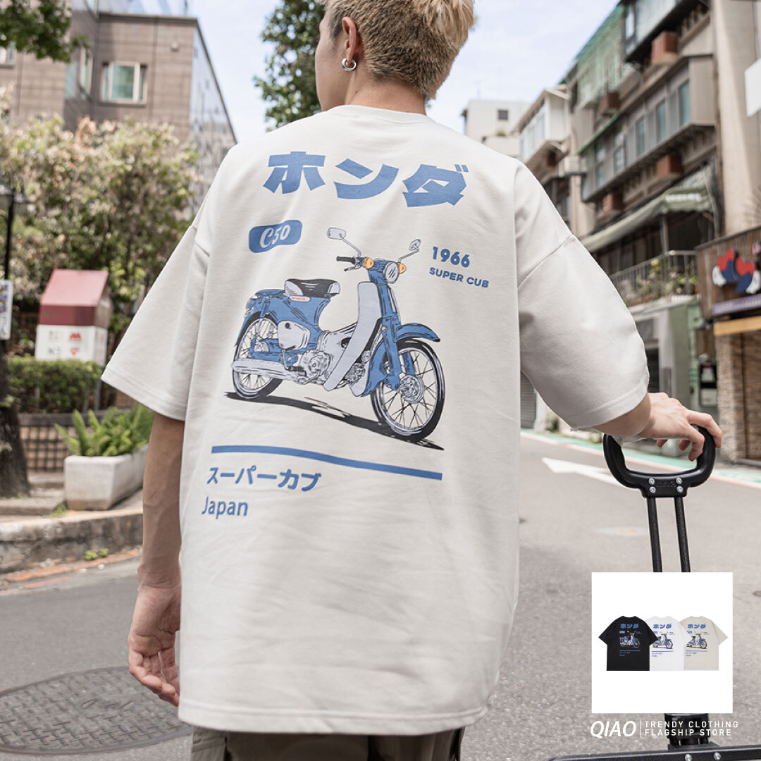 QIAO - Japan 1966 C50