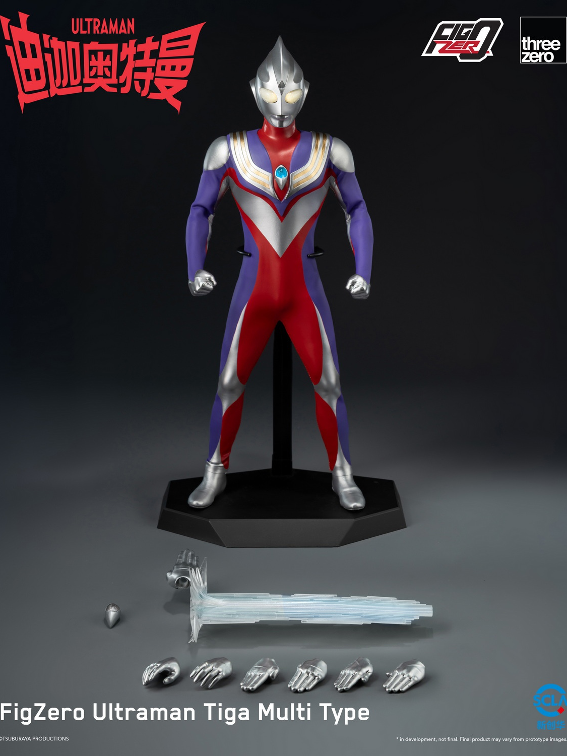 【GK預購】Threezero 迪迦奧特曼3Z05670W0｜鹹蛋超人