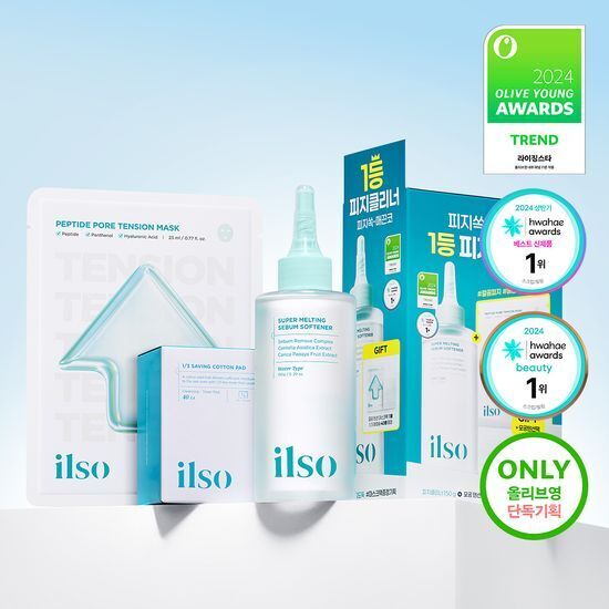 ilso Super Melting Sebum Softener 黑頭粉刺導出液150ml 套裝