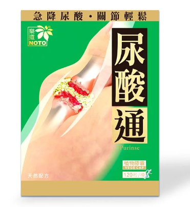 [H] CHINESE PARM Noto Uric Acid 120 capsules, PI0001 (HCP9)