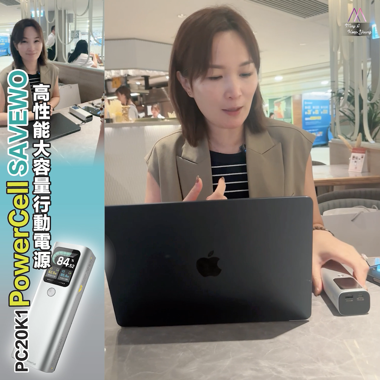 SAVEWO PowerCell PC20K1 高性能大容量行動電源|MAY I KEEP YOUNG生活百貨