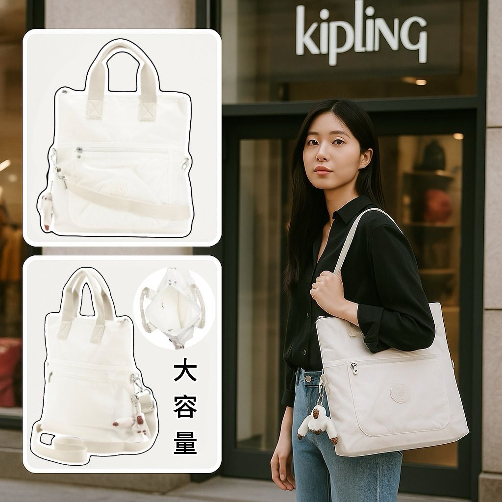 【預購】KIPLING Nylon Eleva G060205 單肩斜咩袋