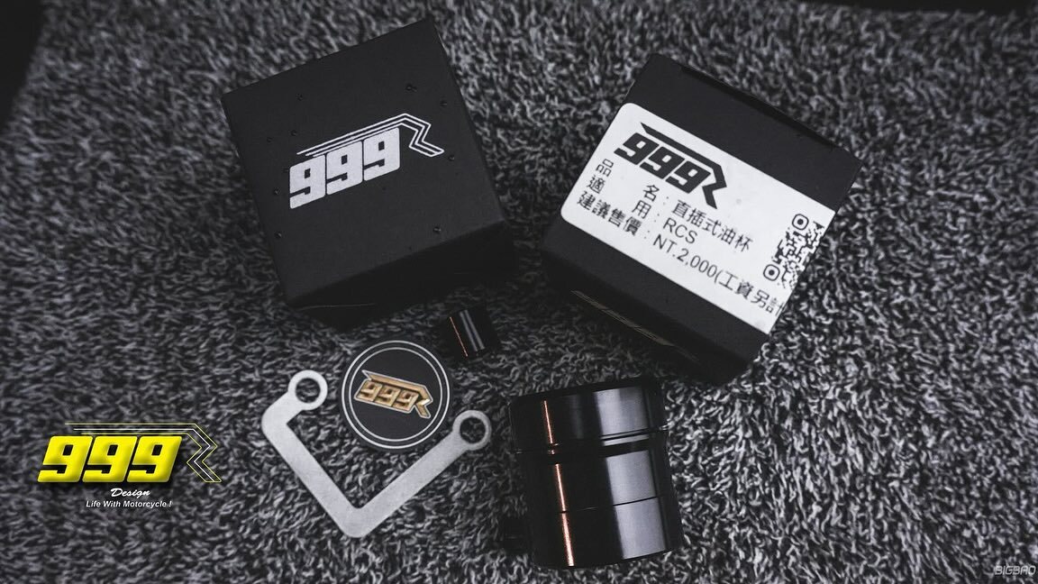 【999R】廣昇 999R 直插式油杯 直插油杯 RCS總泵 CNC直上型油杯 左右通用