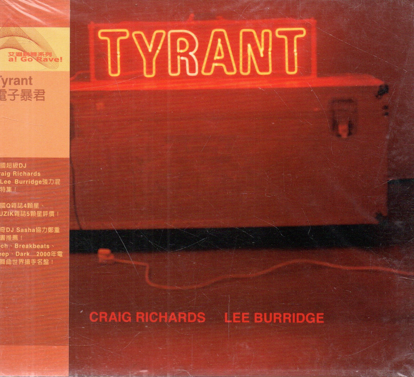 金卡價109 TYRANT 電子暴君 Craig Richards&Lee Burridge 2CD特別盤 再