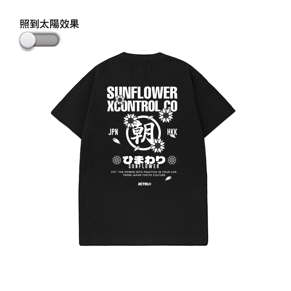 XCTRL 朝陽花組變色短T-黑