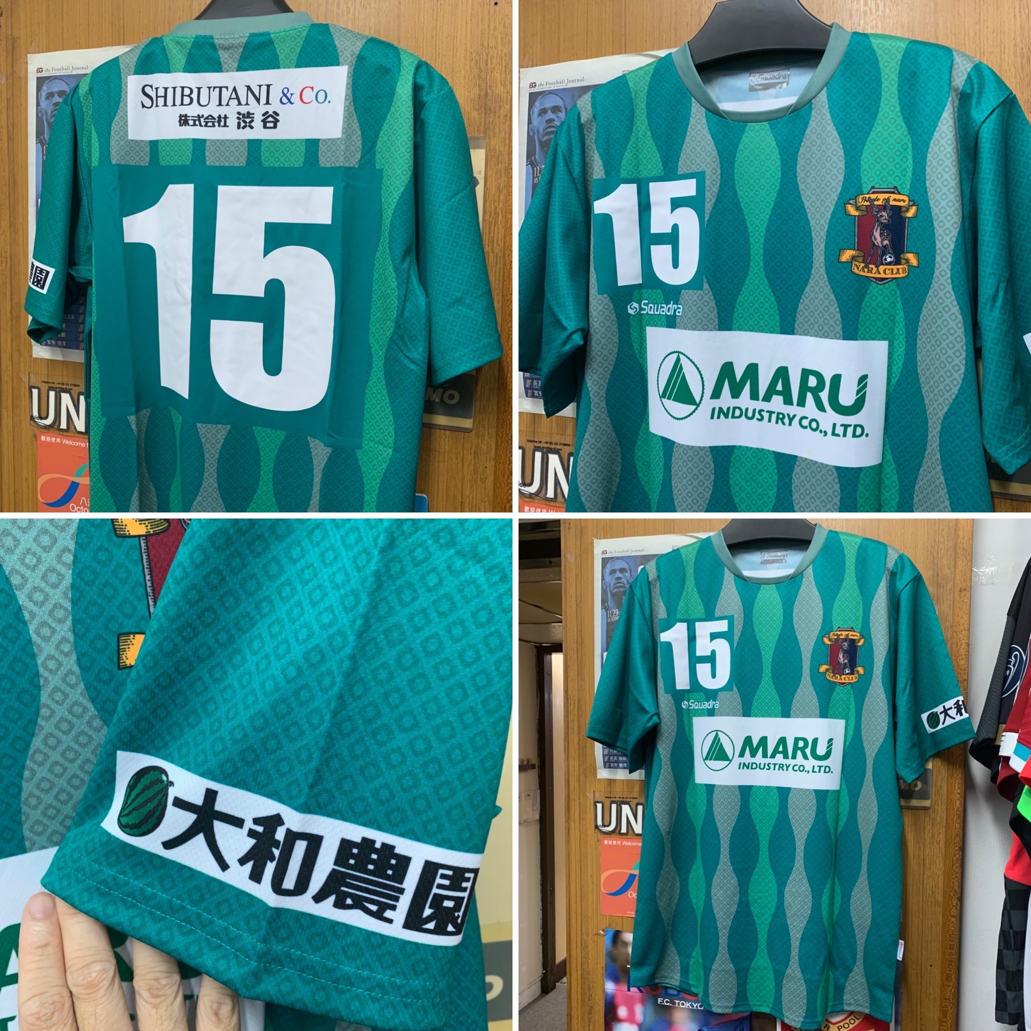 2014 Nara Club Goalkeeper Shirt with 15