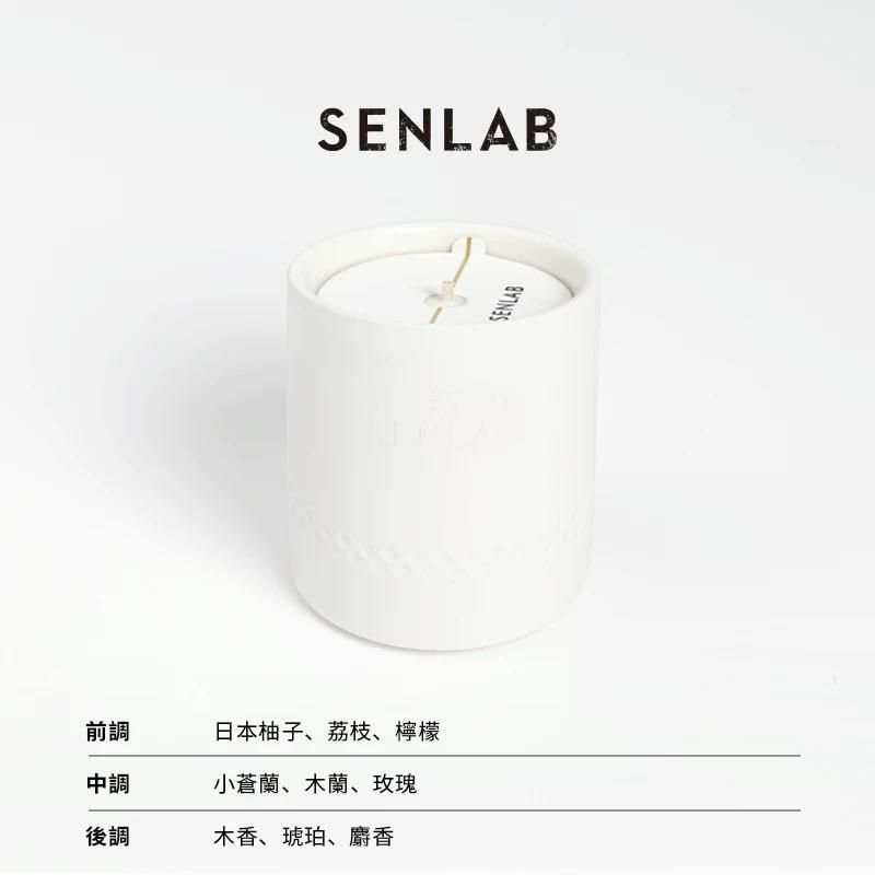 SENLAB - 白瓷工藝天然香氛蠟燭(豆蠟)｜日本柚香｜200克