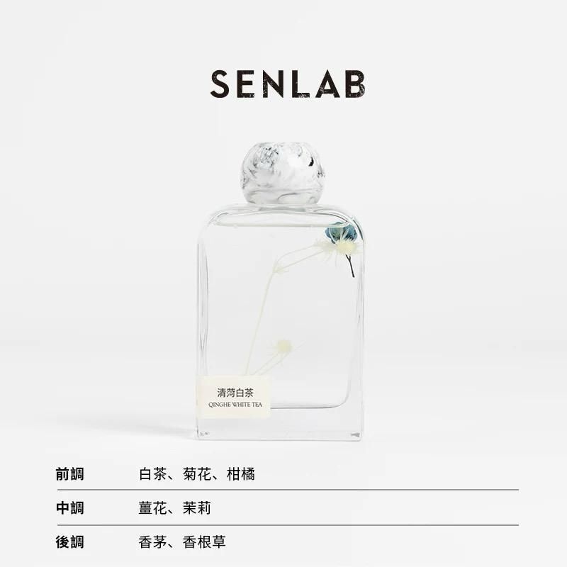 SENLAB - 居室天然香氛藤枝擴香組｜雲石紋玻璃瓶｜清荷白茶｜160毫升