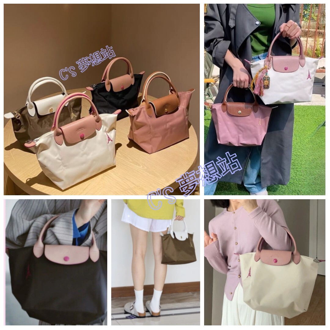 LongChamp Le Pliage Original Tote *Japan Limited Editio