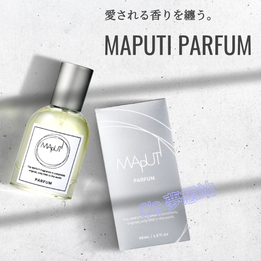 日本MAPUTI 有機香水 *48ml