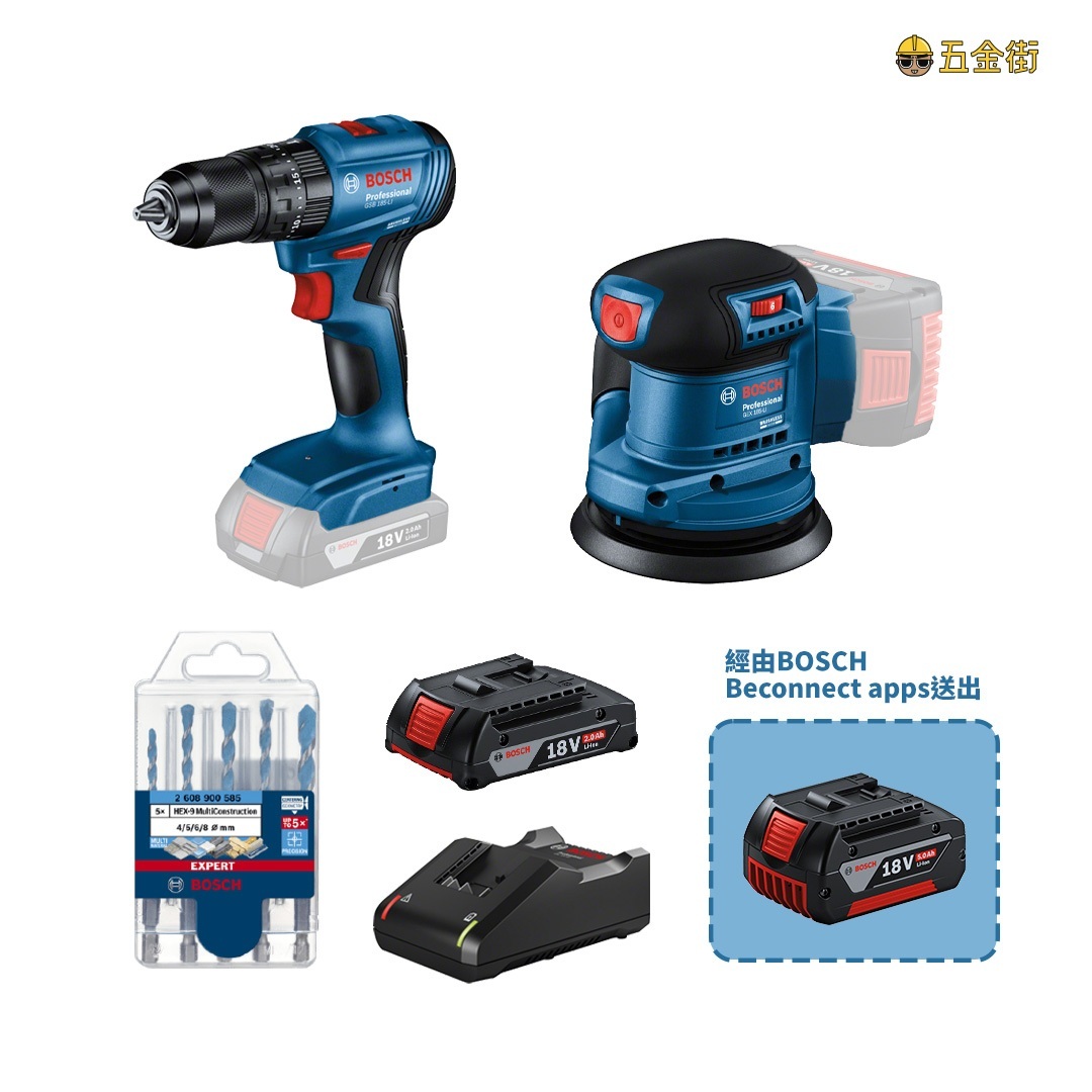 Bosch 博世 衝擊鑽 GSB 185 + 偏心砂磨機 GEX 185 雙機雙電 經濟優惠套裝