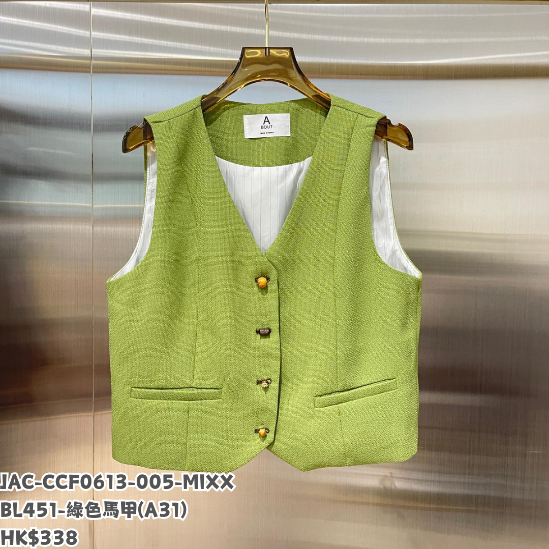 JAC-CCF0613-005-MIXX BL451-綠色馬甲 (A31)