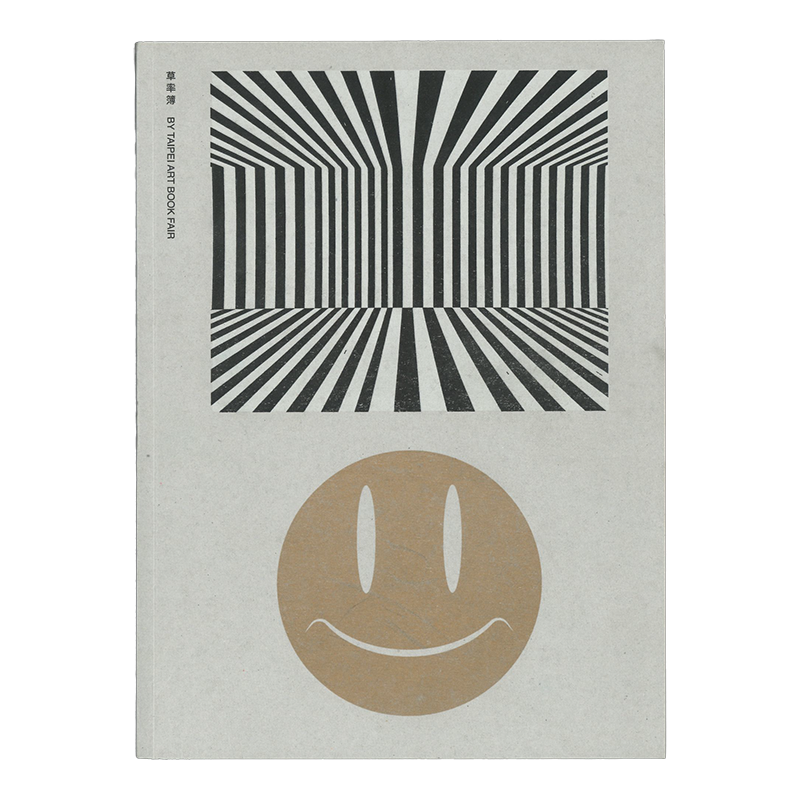 2021 草率簿 TPABF Catalog