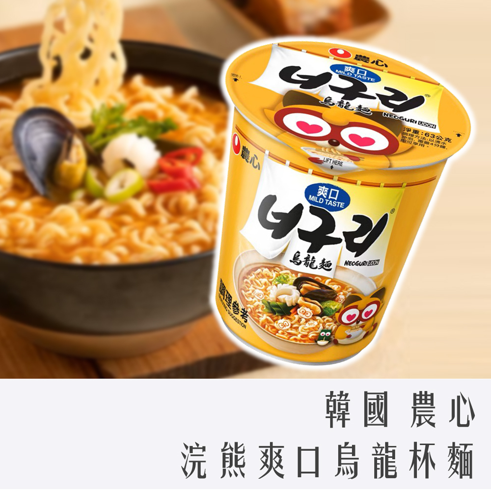 韓國 農心 浣熊 爽口 海鮮 烏龍 杯麵 63g