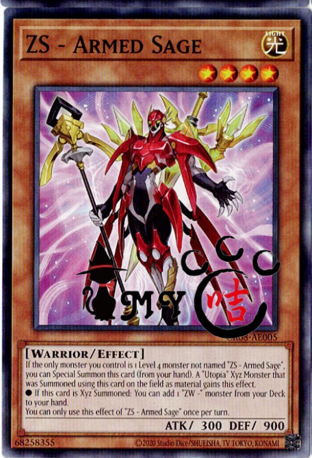 CR08-AE005 ZS - Armed Sage (N)