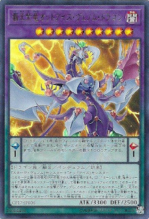 CP17-JP006 (UR/CR) 覇王紫竜オッドアイズ・ヴェノム・ドラゴン (霸王紫龍 異色眼毒龍)
