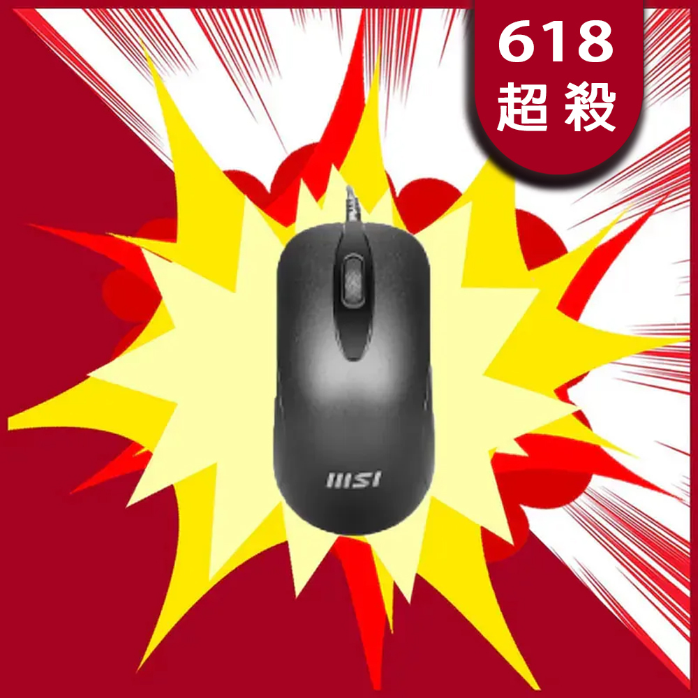 MSI M88 滑鼠(S12-0401940-V33) - 驊哥電腦