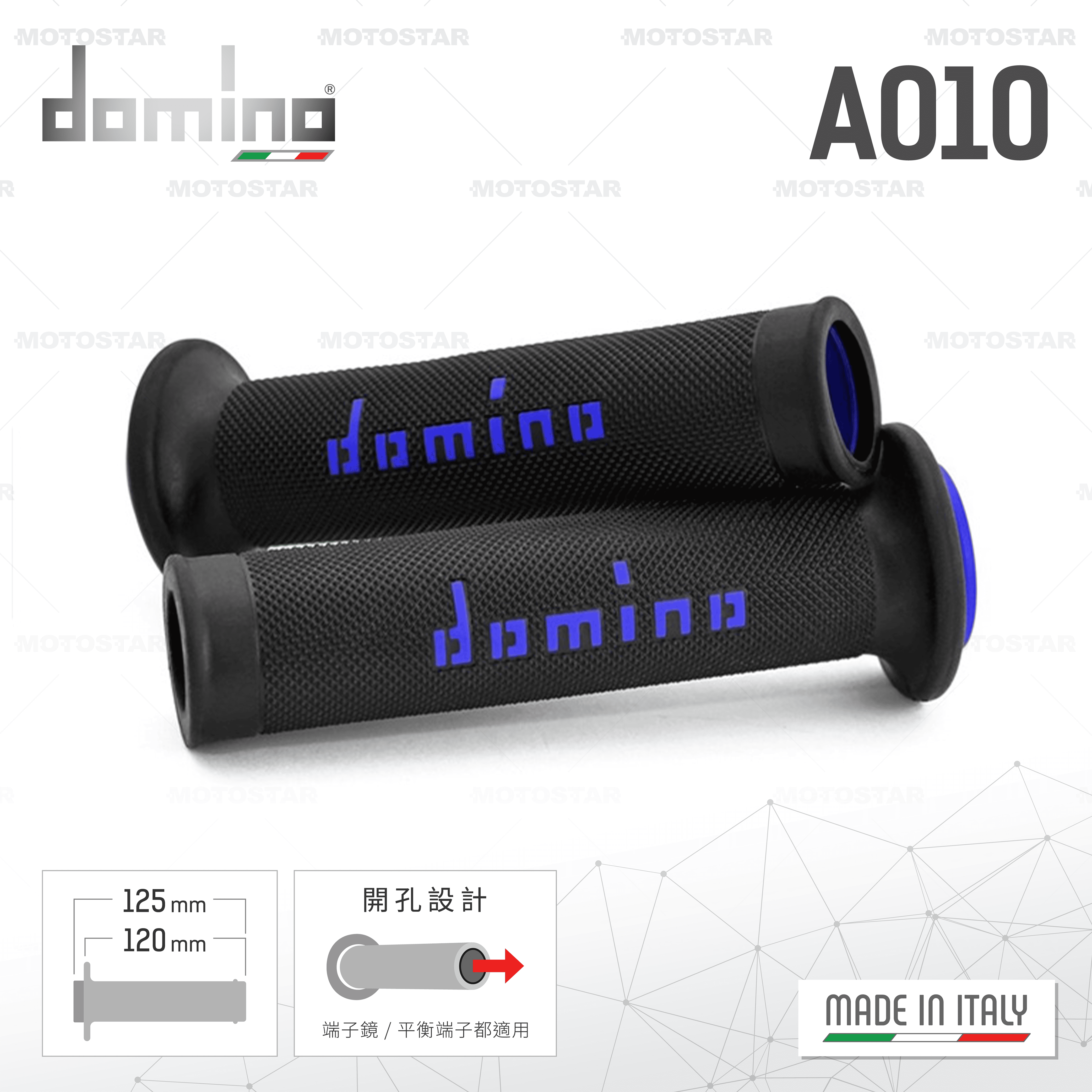 MOTOSTAR | Domino | A010-MOTO GP車隊御用款(黑藍)