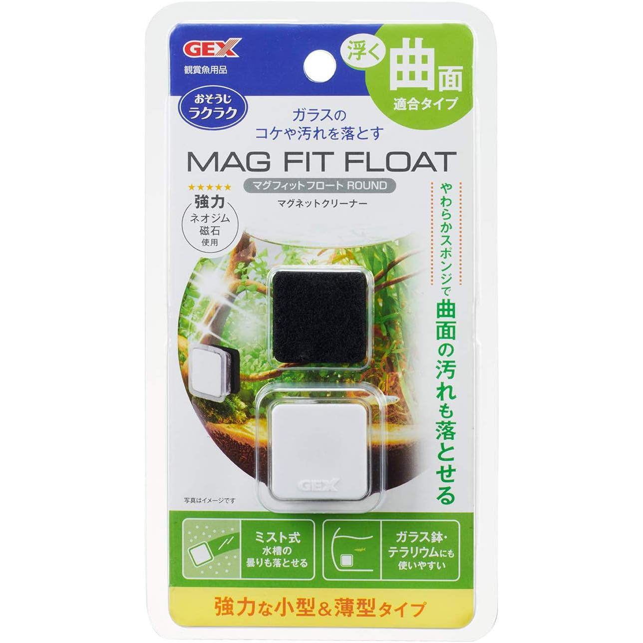 GEX MAG FIT FLOAT ROUND (曲面)