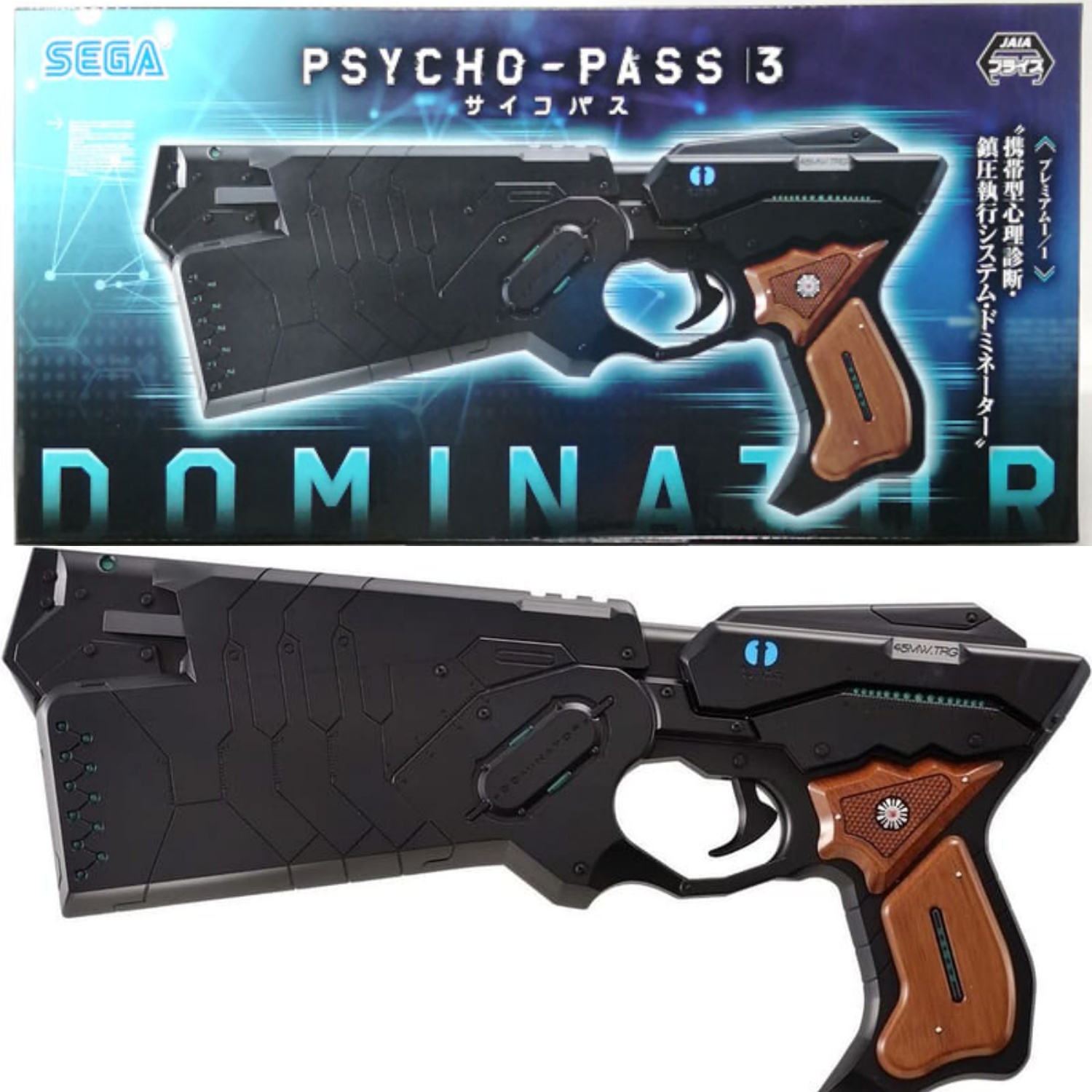 SEGA 1/1尺寸 PSYCHO-PASS 心靈判官 DOMINATOR 日本景品