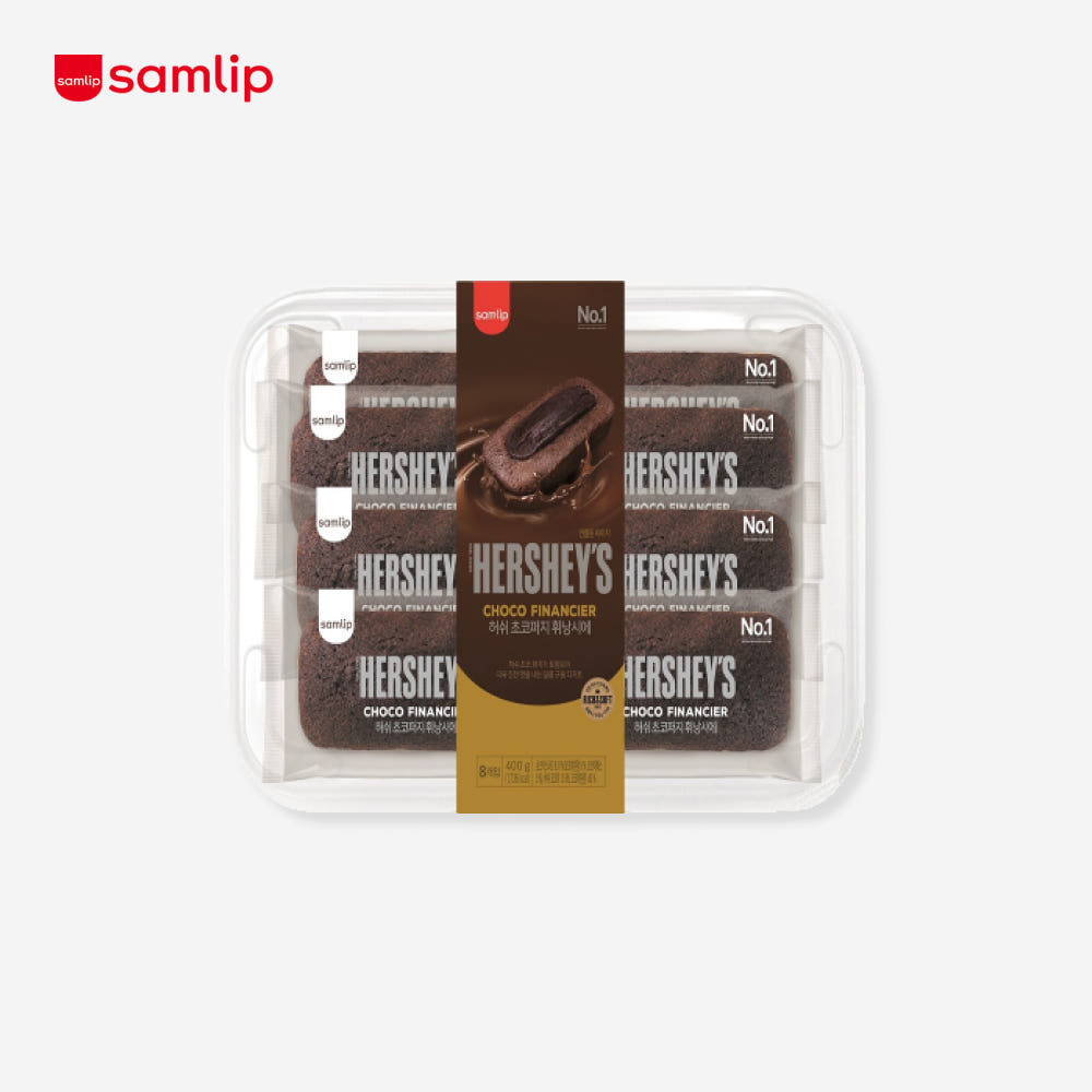 Samlip Oven-baked Hershey's Chocolate Financier 400g [8