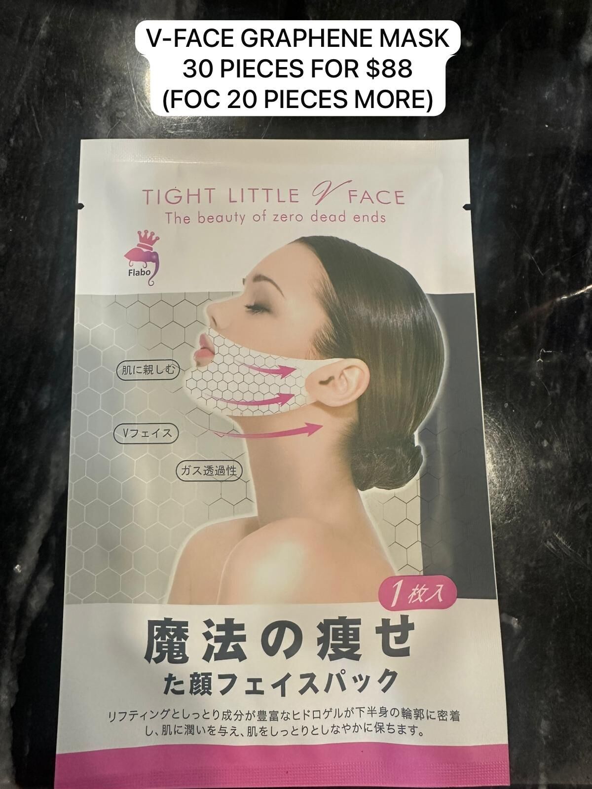 80 V-FACE GRAPHENE MASK (PO)