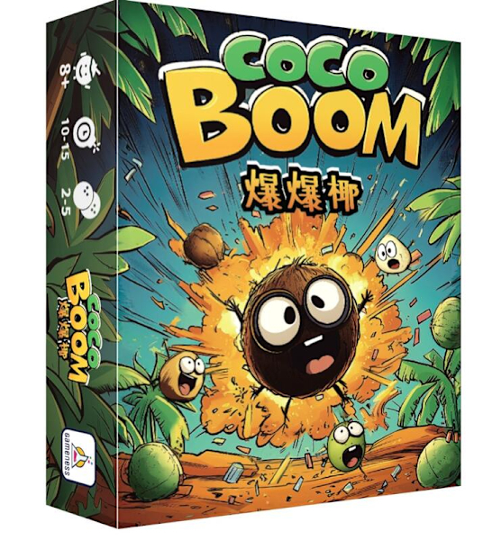 爆爆椰 coco boom 繁體中文版