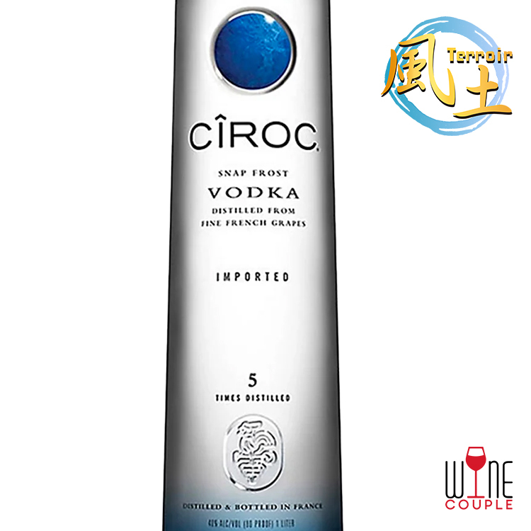 Ciroc Vodka丨Wine Couple 醇酒伴侶