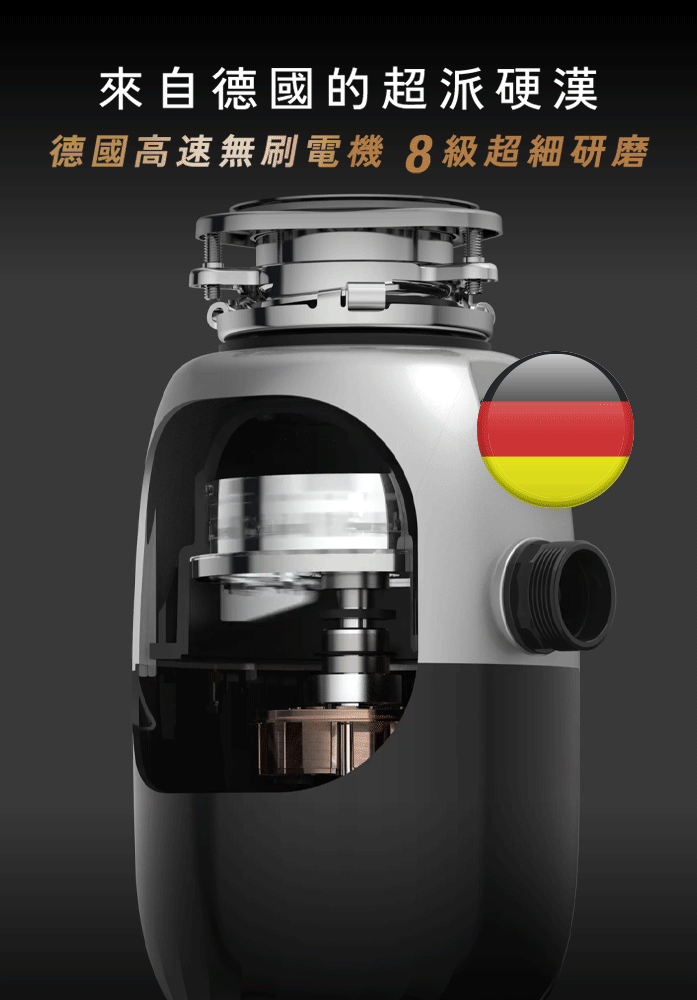 斷水流 Elite 廚下廚餘機 K80|廚事寶 KitchenPro