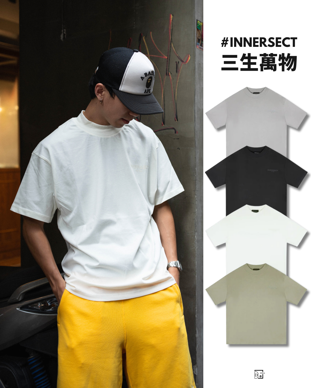 INNERSECT 三生萬物 2024新款 純色簡約 字母LOGO 短T INN24SSTTE047