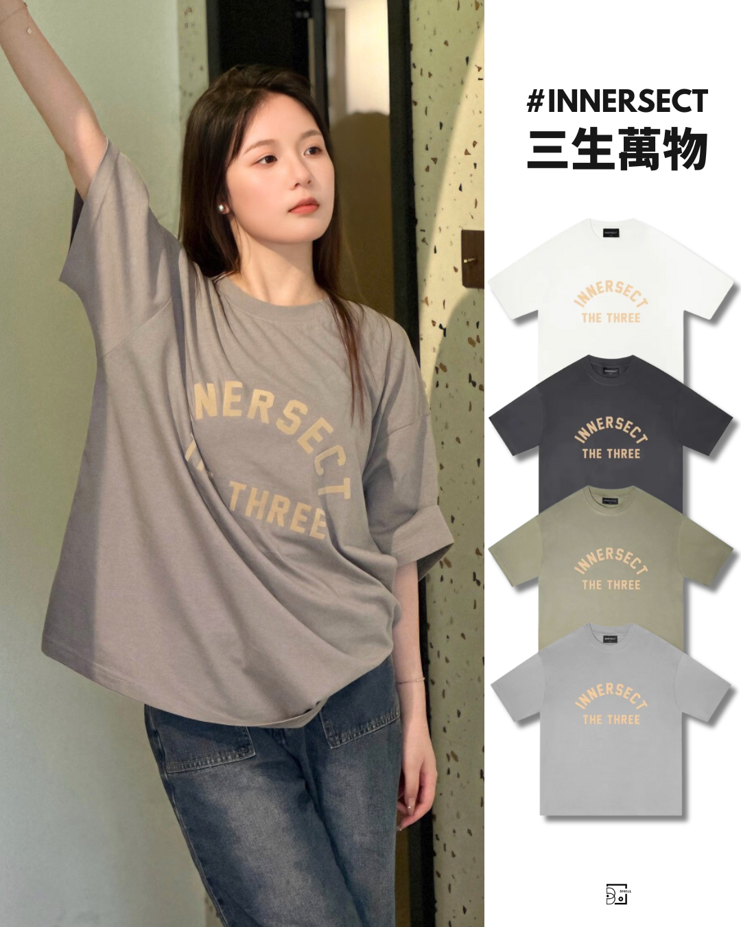 INNERSECT 三生萬物 拱型亮標Logo三點印花 INN24FWTTE252