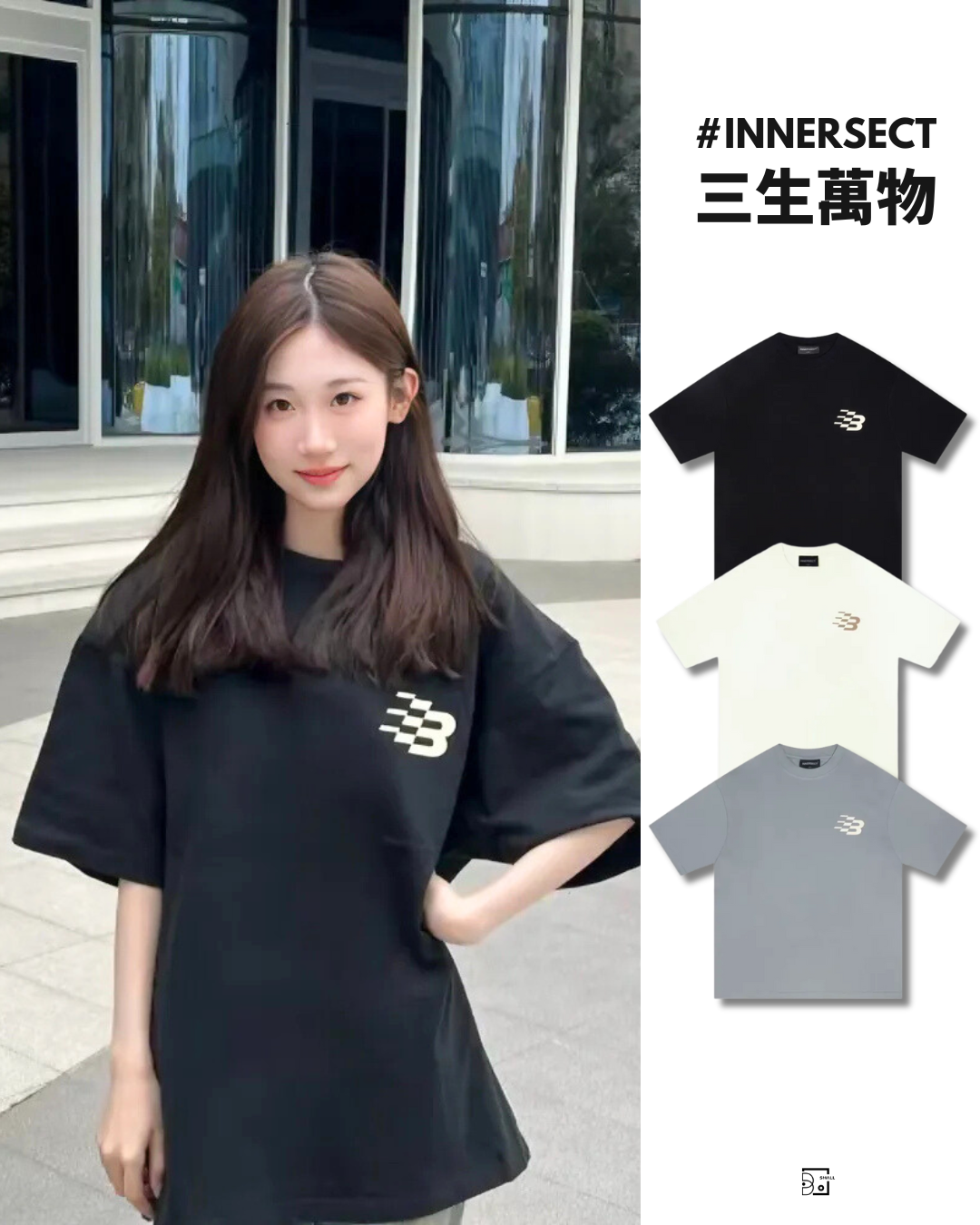 INNERSECT 三生萬物 LOGO短T 賽車像素 男女同款 INN24SSTTE052 2024新款