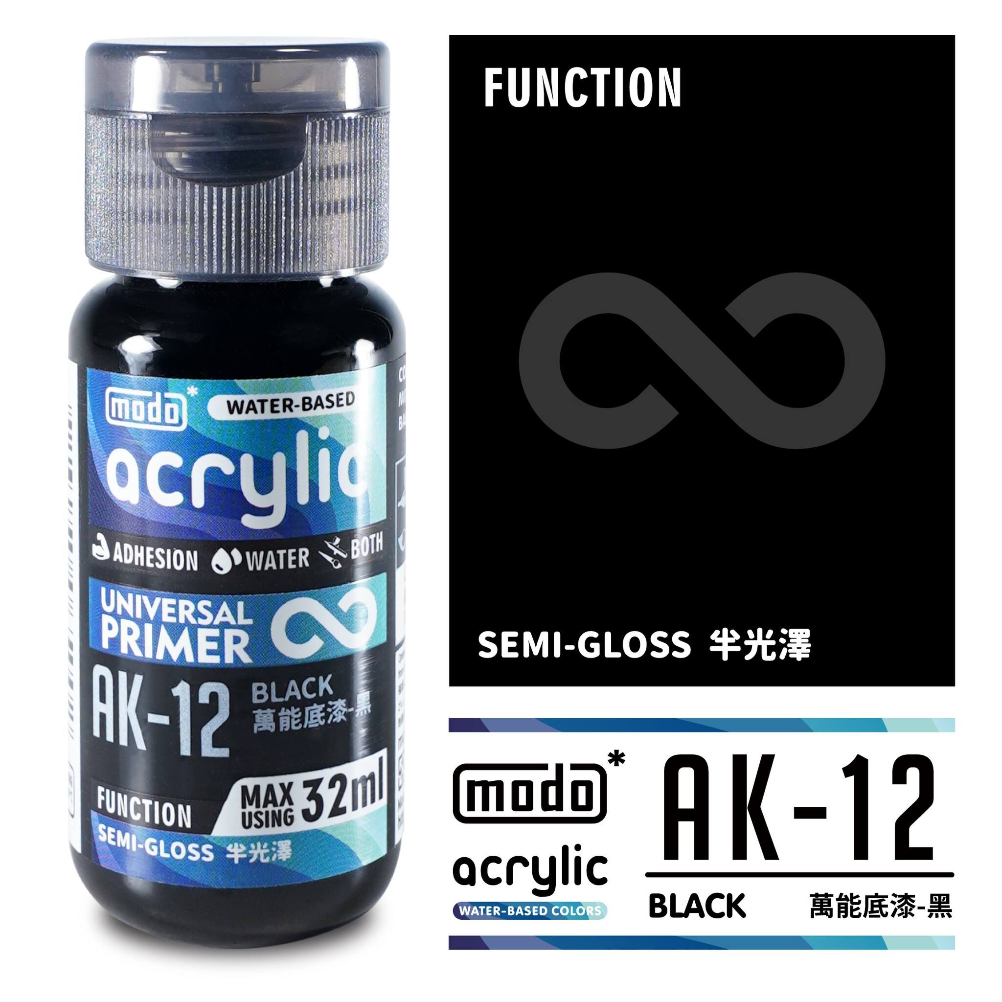 Modo AK-12 萬能底漆-黑 32ml (水性系列)